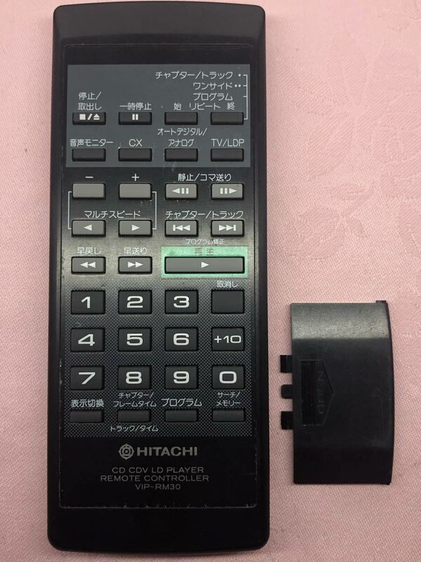 Hitachi VIP-RM30 - Laserwiki